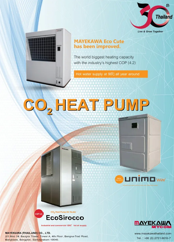 ปั๊มความร้อน (Heat Pump) - Mayekawa (Thailand) Co., Ltd. | Food Network ...