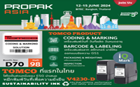 TOMCO ขอเชิญชวนทุกท่าน เยี่ยมชมสินค้าของเราในงาน Propak Asia 2024 ...